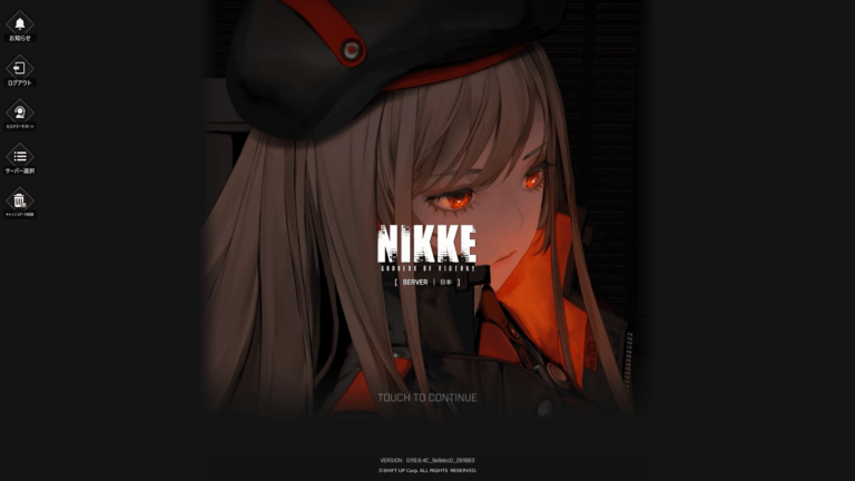 NIKKE初心者が序盤にやること！石集めと強くなるための攻略ガイド